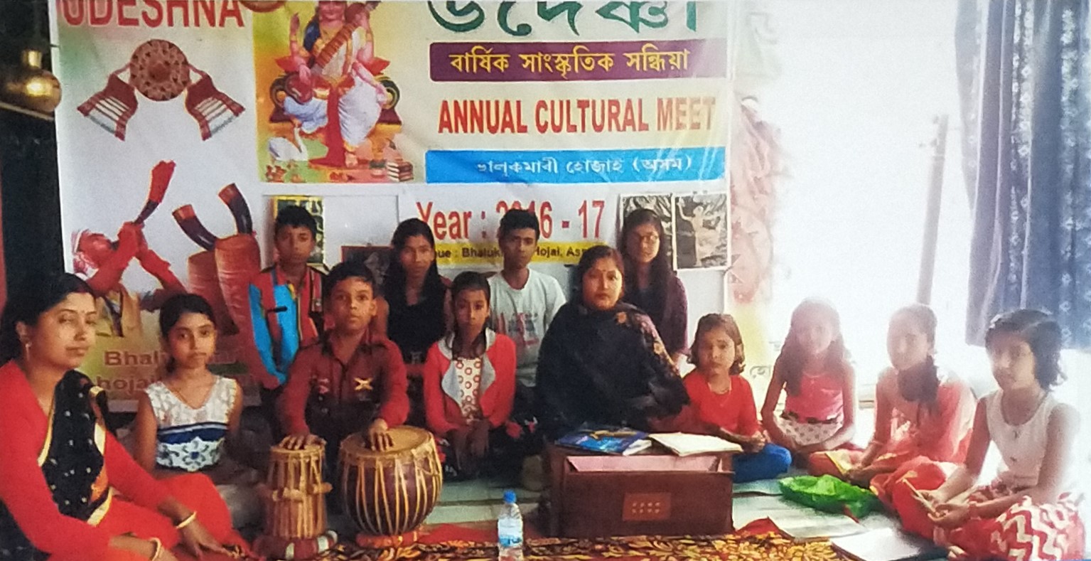 Annual Cultural Meet - Udeshna- A Jagreeti Manch